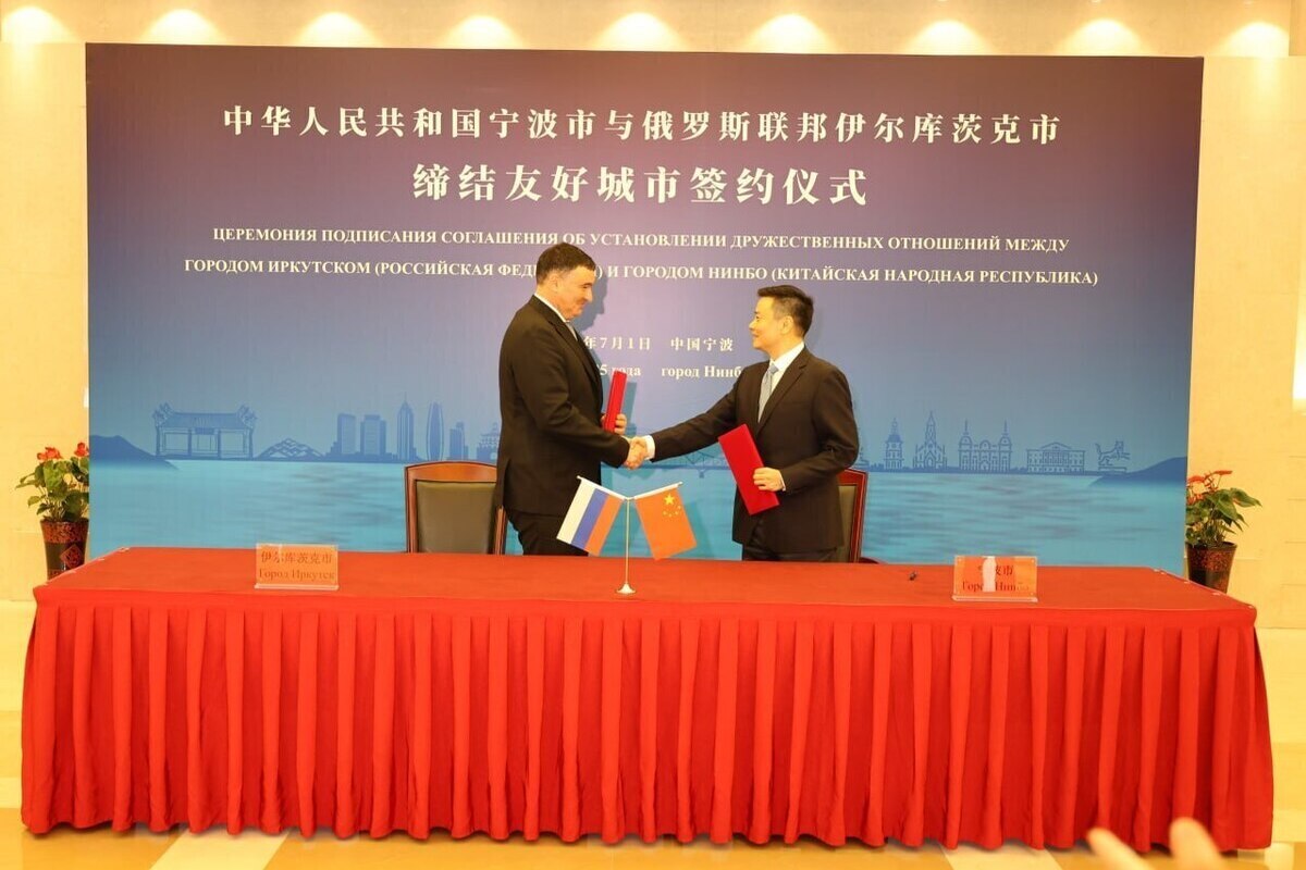 Соглашение о сотрудничестве подписали мэры Иркутска и Нинбо (КНР) - МК ...