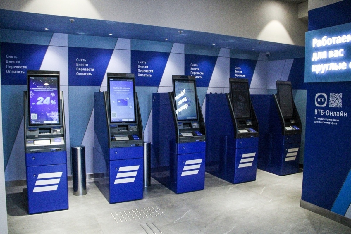 ВТБ запустил продажи продуктов и услуг в 2 500 точках обслуживания ...