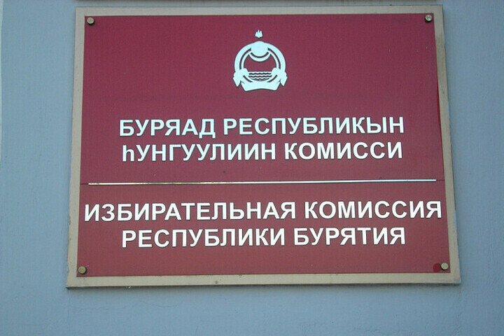 Кандидаты в депутаты Народного Хурала раскрыли свои доходы и имущество ...