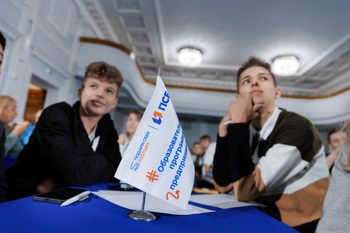 ПСБ запустил образовательный проект по предпринимательству для ...