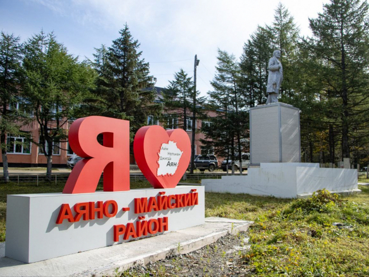 Самый северный район Хабаровского края посетил Дмитрий Демешин - МК ...