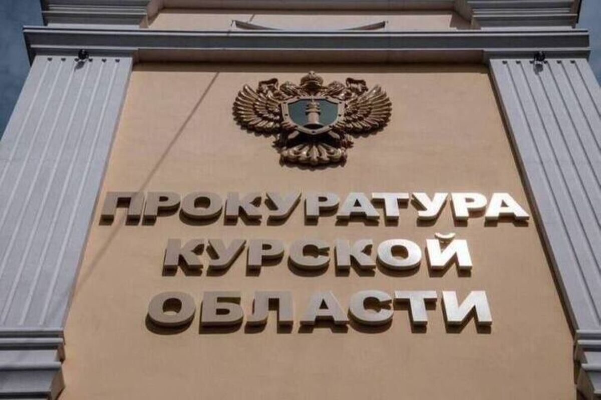 Курская прокуратура добилась восстановления санитарки на работе - МК ...