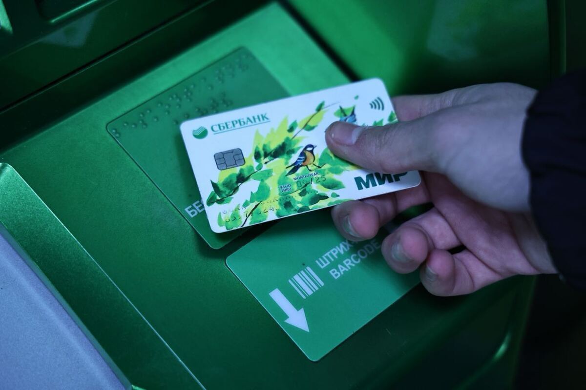 Пенсионерка из Златоуста отдала мошенникам 2,1 млн рублей - МК Челябинск