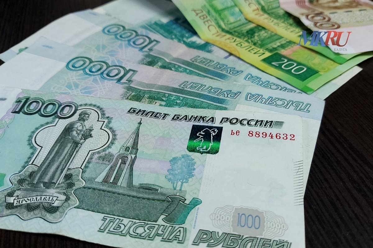 Калужанам рассказала про 13-ю зарплату в декабре - МК Калуга