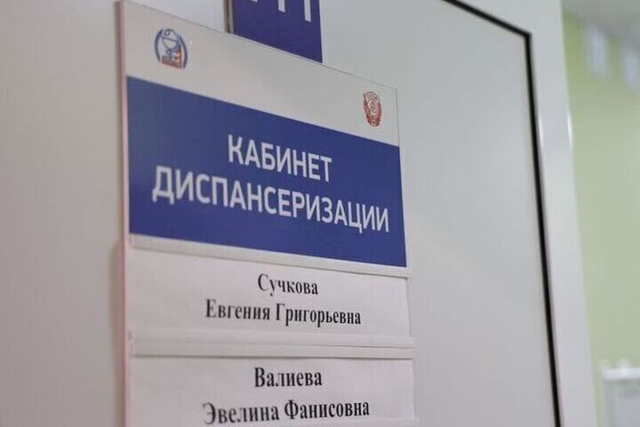Диспансеризация помогла обнаружить более 190 новых болезней легких у ...